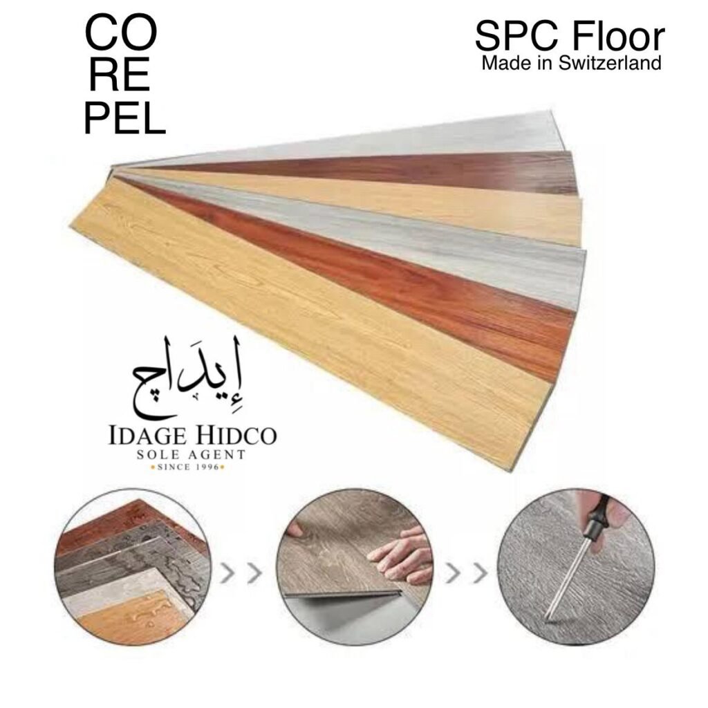 أرضيات Optimax Eco Resilient – idage-hidco.com